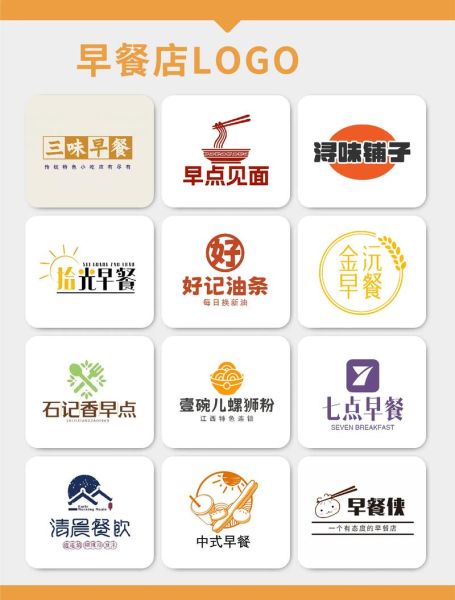 早餐连锁品牌有哪些_哪个早餐加盟最赚钱-第1张图片-山城妙识 早餐连锁品牌有哪些_哪个早餐加盟最赚钱-第1张图片-山城妙识