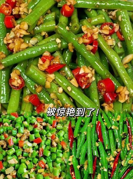 豆类蔬菜有哪些品种_四季豆和豇豆区别-第3张图片-山城妙识 豆类蔬菜有哪些品种_四季豆和豇豆区别-第3张图片-山城妙识