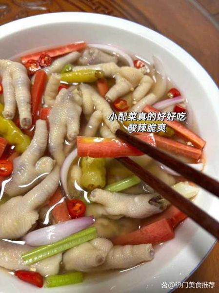 山椒凤爪怎么做_山椒凤爪的正宗做法-第1张图片-山城妙识 山椒凤爪怎么做_山椒凤爪的正宗做法-第1张图片-山城妙识