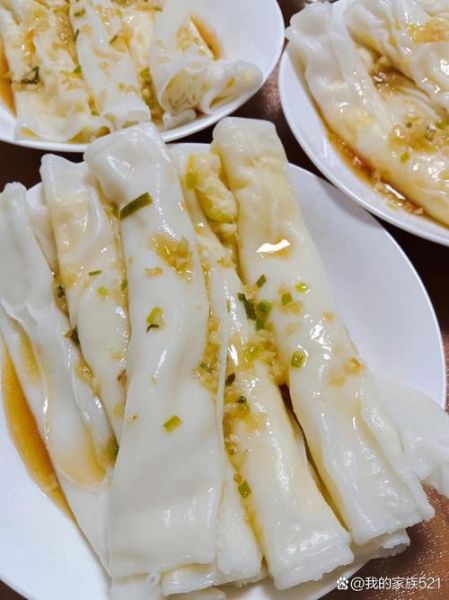 粘米粉怎么做_粘米粉做法大全图解-第3张图片-山城妙识