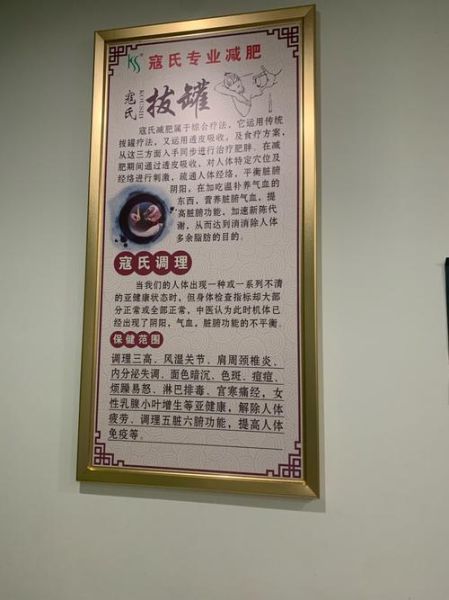 拔罐减肥食谱一日三餐_拔罐减肥期间吃什么-第3张图片-山城妙识 拔罐减肥食谱一日三餐_拔罐减肥期间吃什么-第3张图片-山城妙识