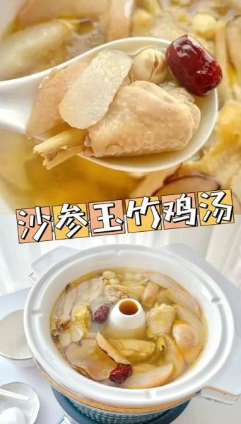 沙参怎么吃_沙参煲汤做法大全-第2张图片-山城妙识 沙参怎么吃_沙参煲汤做法大全-第2张图片-山城妙识