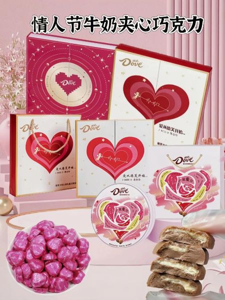 德芙巧克力盒装价格_德芙巧克力礼盒哪款好吃-第1张图片-山城妙识