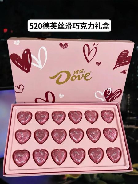德芙巧克力盒装价格_德芙巧克力礼盒哪款好吃-第2张图片-山城妙识