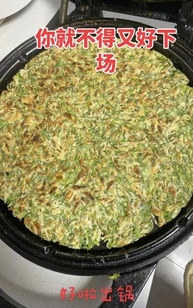 烙槐花饼的做法_槐花饼怎么和面不硬-第1张图片-山城妙识