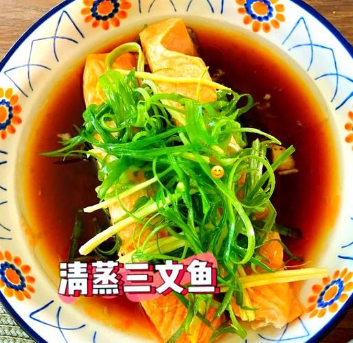 三文鱼怎么做好吃又简单家常_三文鱼家常做法-第1张图片-山城妙识 三文鱼怎么做好吃又简单家常_三文鱼家常做法-第1张图片-山城妙识