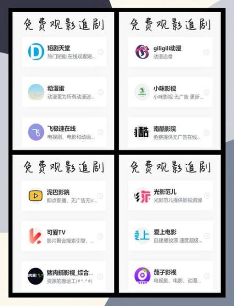 木瓜电影网最新电影有哪些_如何免费观看-第3张图片-山城妙识 木瓜电影网最新电影有哪些_如何免费观看-第3张图片-山城妙识