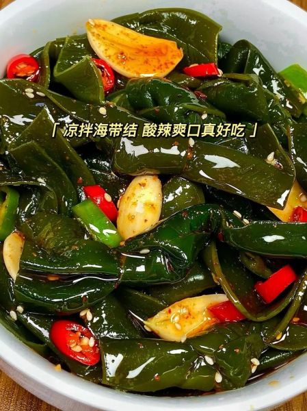 凉拌海带结怎么做_凉拌海带结热量高吗-第2张图片-山城妙识 凉拌海带结怎么做_凉拌海带结热量高吗-第2张图片-山城妙识