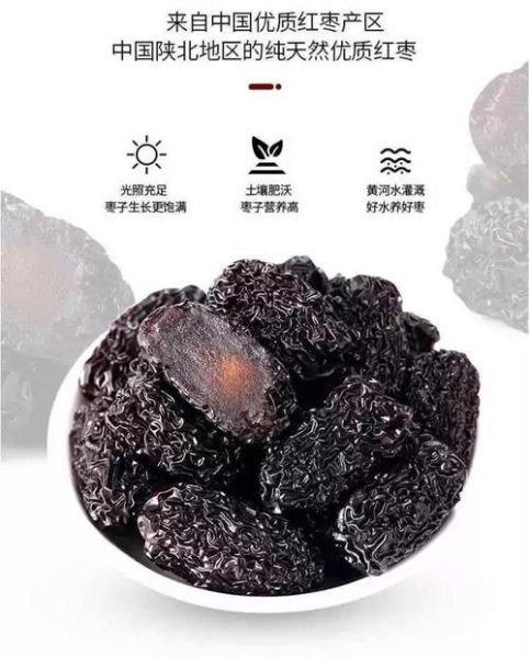 小柿子黑枣的功效与作用_适合哪些人吃-第3张图片-山城妙识 小柿子黑枣的功效与作用_适合哪些人吃-第3张图片-山城妙识