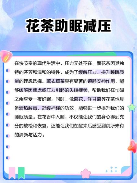喝花茶的好处_长期喝花茶有哪些功效-第1张图片-山城妙识 喝花茶的好处_长期喝花茶有哪些功效-第1张图片-山城妙识