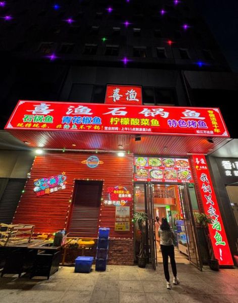 夜宵店取什么名字好_夜宵店名字怎么吸引人-第3张图片-山城妙识 夜宵店取什么名字好_夜宵店名字怎么吸引人-第3张图片-山城妙识