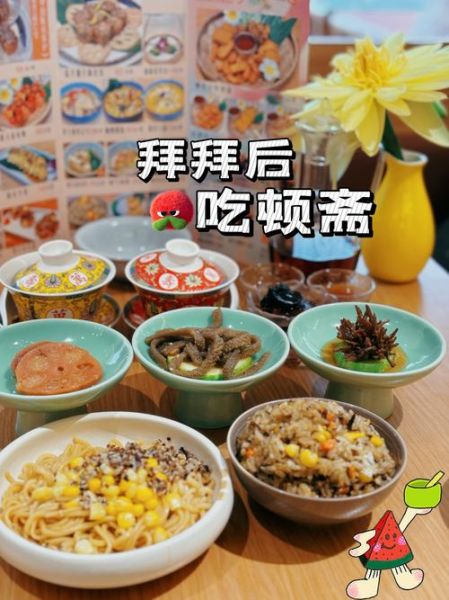 佛教素食菜谱大全做法_如何在家做寺院斋菜-第2张图片-山城妙识