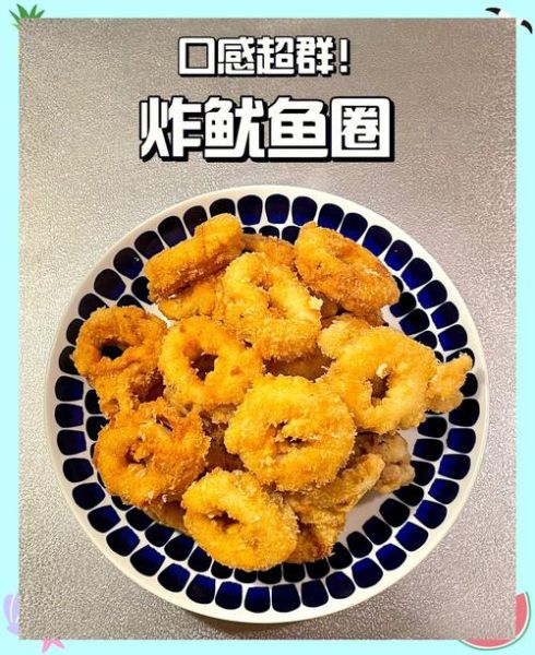 爆炒鱿鱼圈怎么做_爆炒鱿鱼圈用焯水吗-第2张图片-山城妙识 爆炒鱿鱼圈怎么做_爆炒鱿鱼圈用焯水吗-第2张图片-山城妙识