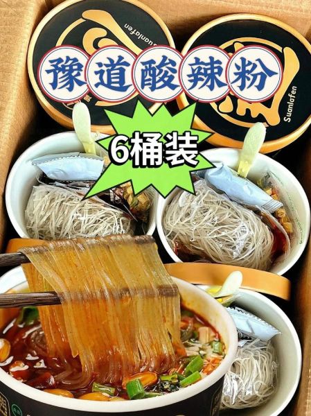 酸辣粉的汤怎么做_酸辣粉汤底配方-第3张图片-山城妙识 酸辣粉的汤怎么做_酸辣粉汤底配方-第3张图片-山城妙识