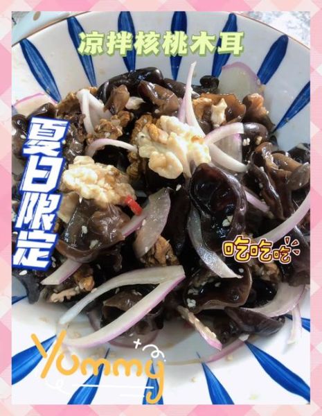 新鲜核桃怎么做好吃_新鲜核桃做菜的家常做法-第2张图片-山城妙识