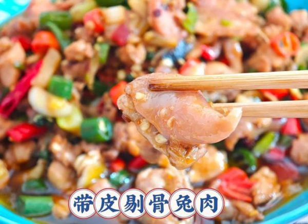 兔子肉怎么做好吃_兔子肉的做法大全视频-第3张图片-山城妙识