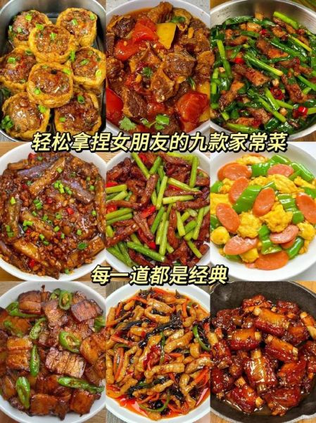 女士爱吃的菜有哪些_女士爱吃的菜怎么做-第2张图片-山城妙识