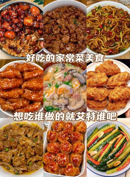 女士爱吃的菜有哪些_女士爱吃的菜怎么做-第3张图片-山城妙识