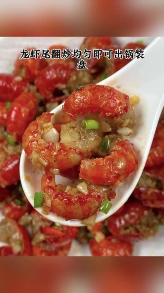 炒虾尾需要哪些调料_炒虾尾怎么做才入味-第2张图片-山城妙识 炒虾尾需要哪些调料_炒虾尾怎么做才入味-第2张图片-山城妙识