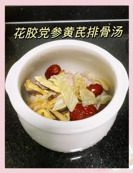 女人冬天喝什么汤补血补气_冬季滋补汤女补血补气怎么做-第3张图片-山城妙识