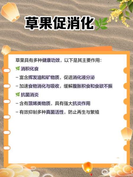 草果泡水有什么功效_草果泡水的作用与禁忌-第1张图片-山城妙识