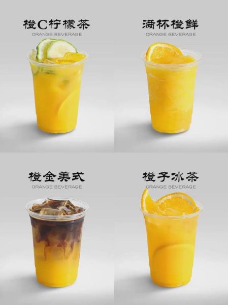 橙汁图片大全_如何挑选高清素材-第2张图片-山城妙识 橙汁图片大全_如何挑选高清素材-第2张图片-山城妙识