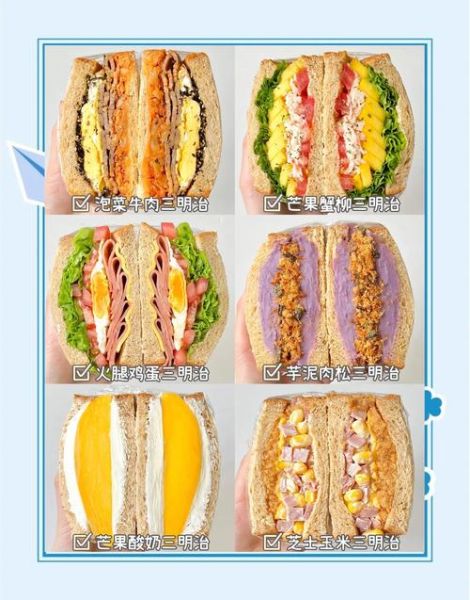 三明治怎么做最好吃_三明治的做法大全-第2张图片-山城妙识 三明治怎么做最好吃_三明治的做法大全-第2张图片-山城妙识