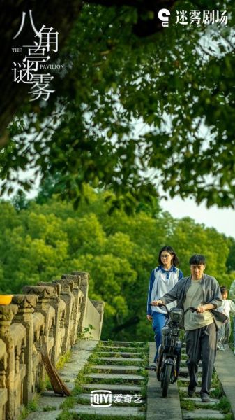 八角亭迷雾演员表都有谁_八角亭迷雾演员表角色介绍-第1张图片-山城妙识 八角亭迷雾演员表都有谁_八角亭迷雾演员表角色介绍-第1张图片-山城妙识
