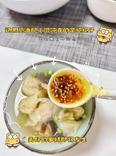 千里香葱油怎么熬制_香葱油熬制方法-第1张图片-山城妙识 千里香葱油怎么熬制_香葱油熬制方法-第1张图片-山城妙识