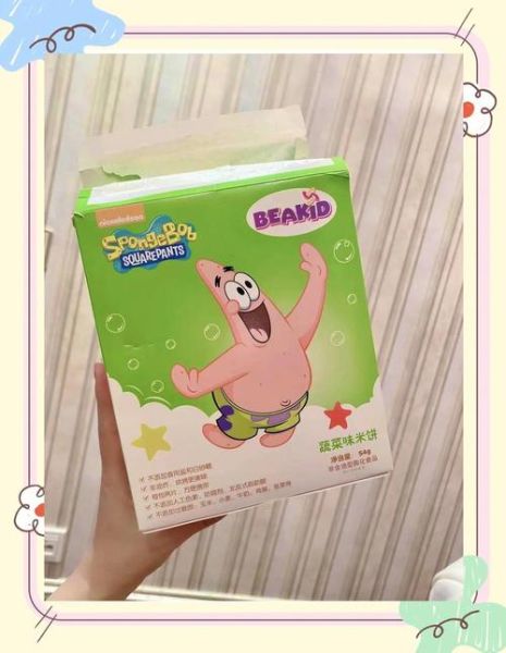 宝宝米饼怎么做_婴儿米饼无添加做法-第1张图片-山城妙识 宝宝米饼怎么做_婴儿米饼无添加做法-第1张图片-山城妙识