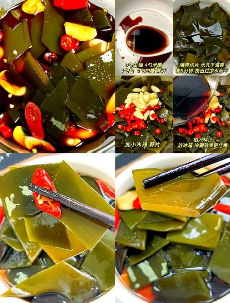 海带最忌四种调料_海带不能放什么调料-第3张图片-山城妙识 海带最忌四种调料_海带不能放什么调料-第3张图片-山城妙识
