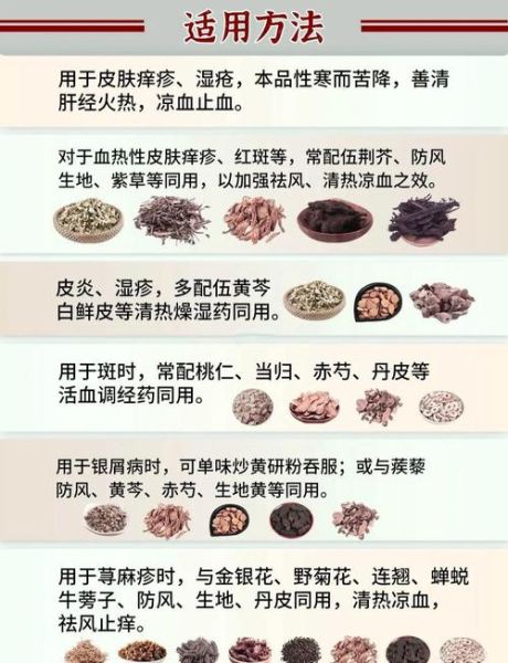 槐花吃多了有什么副作用_槐花泡水喝的禁忌-第3张图片-山城妙识 槐花吃多了有什么副作用_槐花泡水喝的禁忌-第3张图片-山城妙识