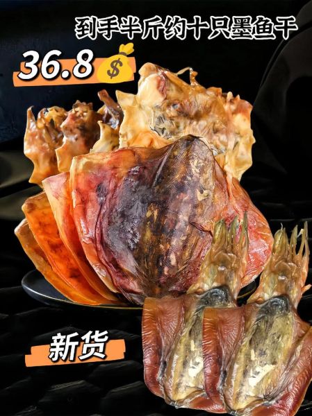 干墨鱼怎么做好吃又简单_干墨鱼泡发多久才软-第3张图片-山城妙识 干墨鱼怎么做好吃又简单_干墨鱼泡发多久才软-第3张图片-山城妙识