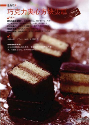 君之烘焙配方靠谱吗_君之蛋糕做法详细步骤-第3张图片-山城妙识 君之烘焙配方靠谱吗_君之蛋糕做法详细步骤-第3张图片-山城妙识