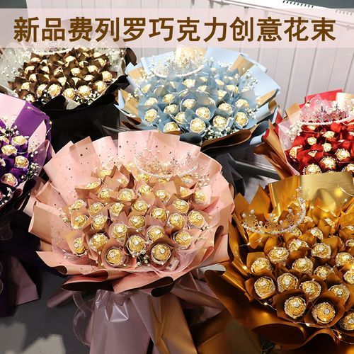 费列罗巧克力花束怎么包装_费列罗巧克力花束包装教程-第3张图片-山城妙识 费列罗巧克力花束怎么包装_费列罗巧克力花束包装教程-第3张图片-山城妙识