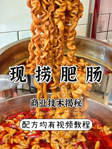 卤肥肠怎么做_卤肥肠的做法及配料-第2张图片-山城妙识 卤肥肠怎么做_卤肥肠的做法及配料-第2张图片-山城妙识