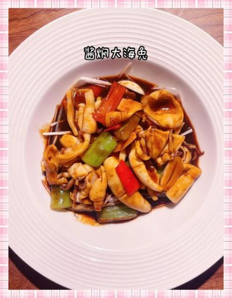 海兔子怎么做好吃又简单_海兔子家常做法步骤-第3张图片-山城妙识 海兔子怎么做好吃又简单_海兔子家常做法步骤-第3张图片-山城妙识