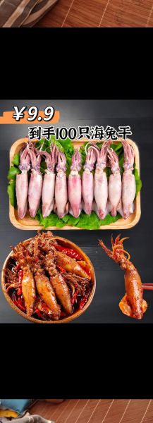 海兔子怎么做好吃又简单_海兔子家常做法步骤-第2张图片-山城妙识 海兔子怎么做好吃又简单_海兔子家常做法步骤-第2张图片-山城妙识