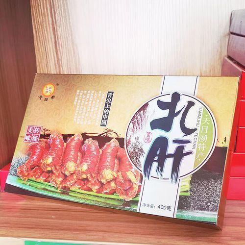 扎肝是什么_扎肝怎么做才好吃-第3张图片-山城妙识