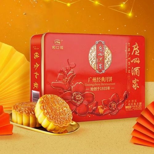 什么牌子的月饼好吃_广州酒家月饼价格表-第3张图片-山城妙识