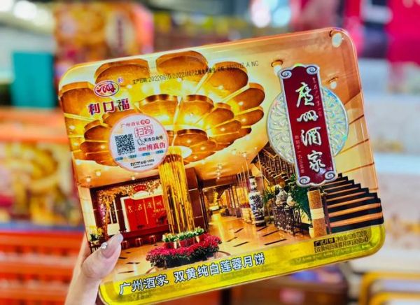 什么牌子的月饼好吃_广州酒家月饼价格表-第2张图片-山城妙识