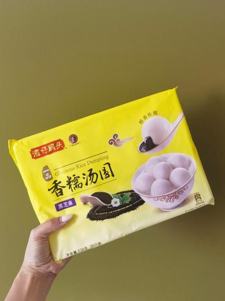 湾仔码头迷你水晶汤圆好吃吗_湾仔码头迷你水晶汤圆多少钱-第3张图片-山城妙识