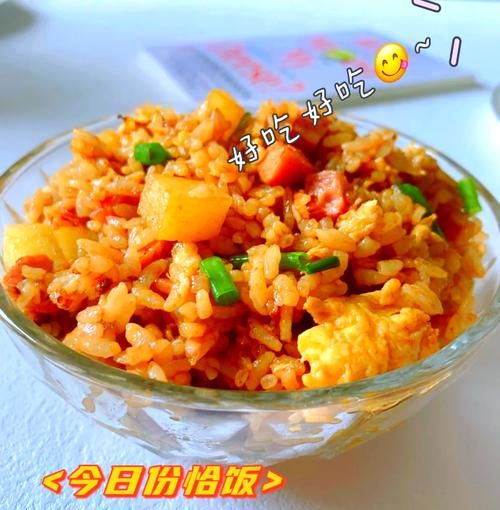 西红柿蛋炒饭怎么做_西红柿蛋炒饭家常做法-第3张图片-山城妙识 西红柿蛋炒饭怎么做_西红柿蛋炒饭家常做法-第3张图片-山城妙识