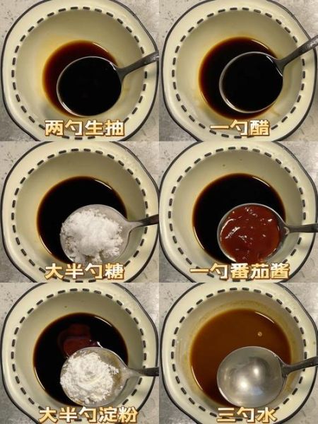 糖醋荷包蛋怎么做_糖醋荷包蛋酱汁比例-第1张图片-山城妙识