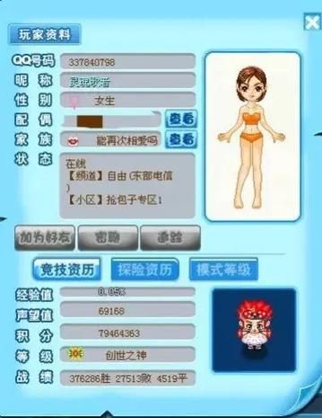 qq堂为什么打不开_qq堂打不开怎么办-第1张图片-山城妙识