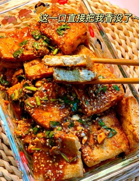 油炸臭豆腐怎么做好吃_油炸臭豆腐怎么做外酥里嫩-第2张图片-山城妙识