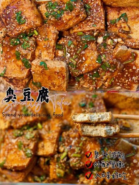 油炸臭豆腐怎么做好吃_油炸臭豆腐怎么做外酥里嫩-第3张图片-山城妙识