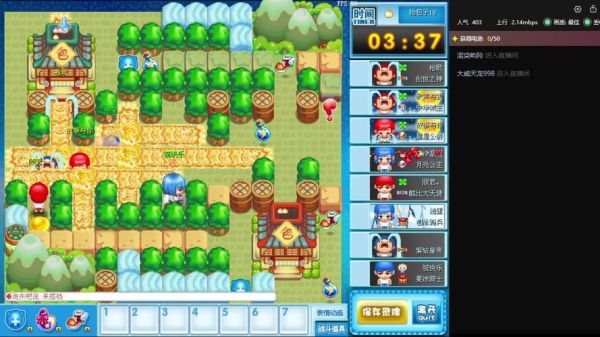 qq堂为什么打不开_qq堂打不开怎么办-第3张图片-山城妙识