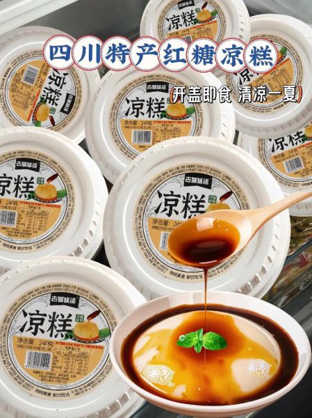 四川特产小吃方便携带_哪些适合送人-第3张图片-山城妙识