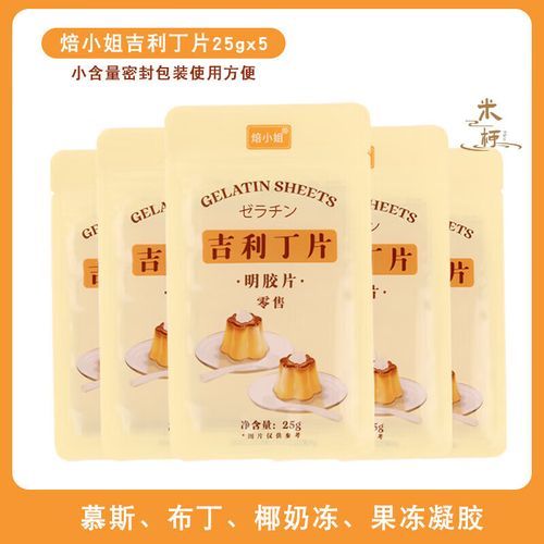 琼脂是什么做的_琼脂和吉利丁区别-第2张图片-山城妙识